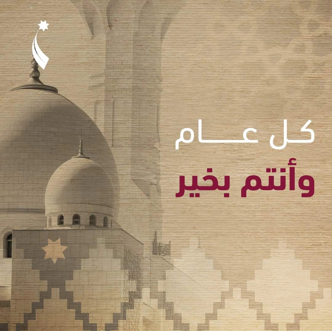 Anis SAFIA ️ على LinkedIn: تقبل الله صيامكم وقيامكم وصالح أعمالكم وجعل ... Anis SAFIA ️ على LinkedIn: تقبل الله صيامكم وقيامكم وصالح أعمالكم وجعل ...