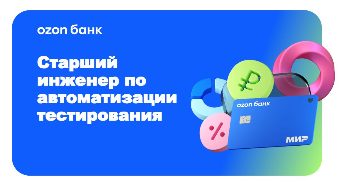 Evgeny Shmargunov on LinkedIn: #python #qa #qaautomation Evgeny Shmargunov on LinkedIn: #python #qa #qaautomation