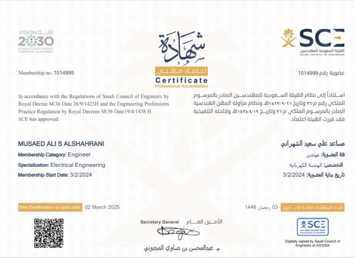 Musaed Al Shahrani on LinkedIn: #sce Musaed Al Shahrani on LinkedIn: #sce