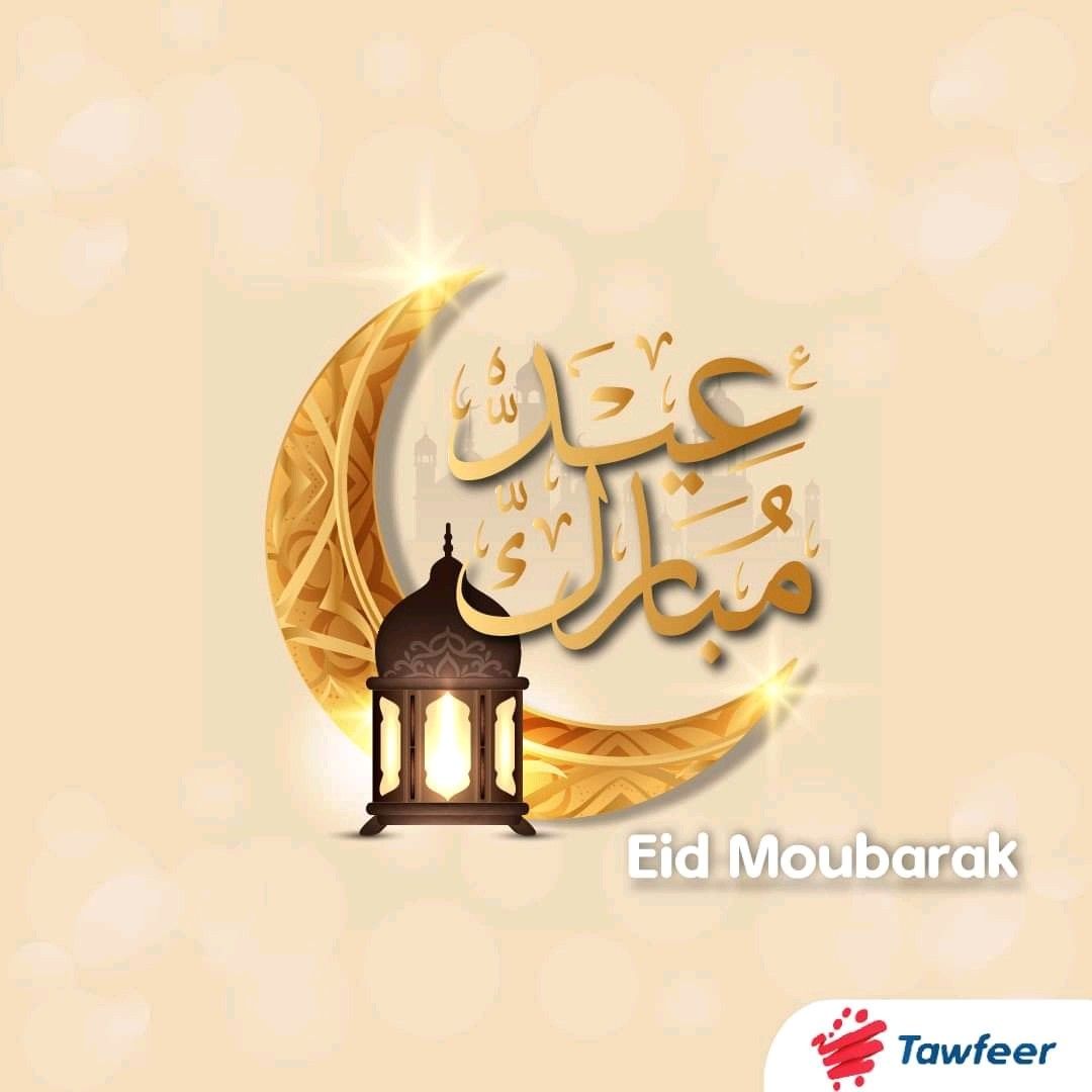 Mohammad Dbouk posted on LinkedIn Mohammad Dbouk posted on LinkedIn