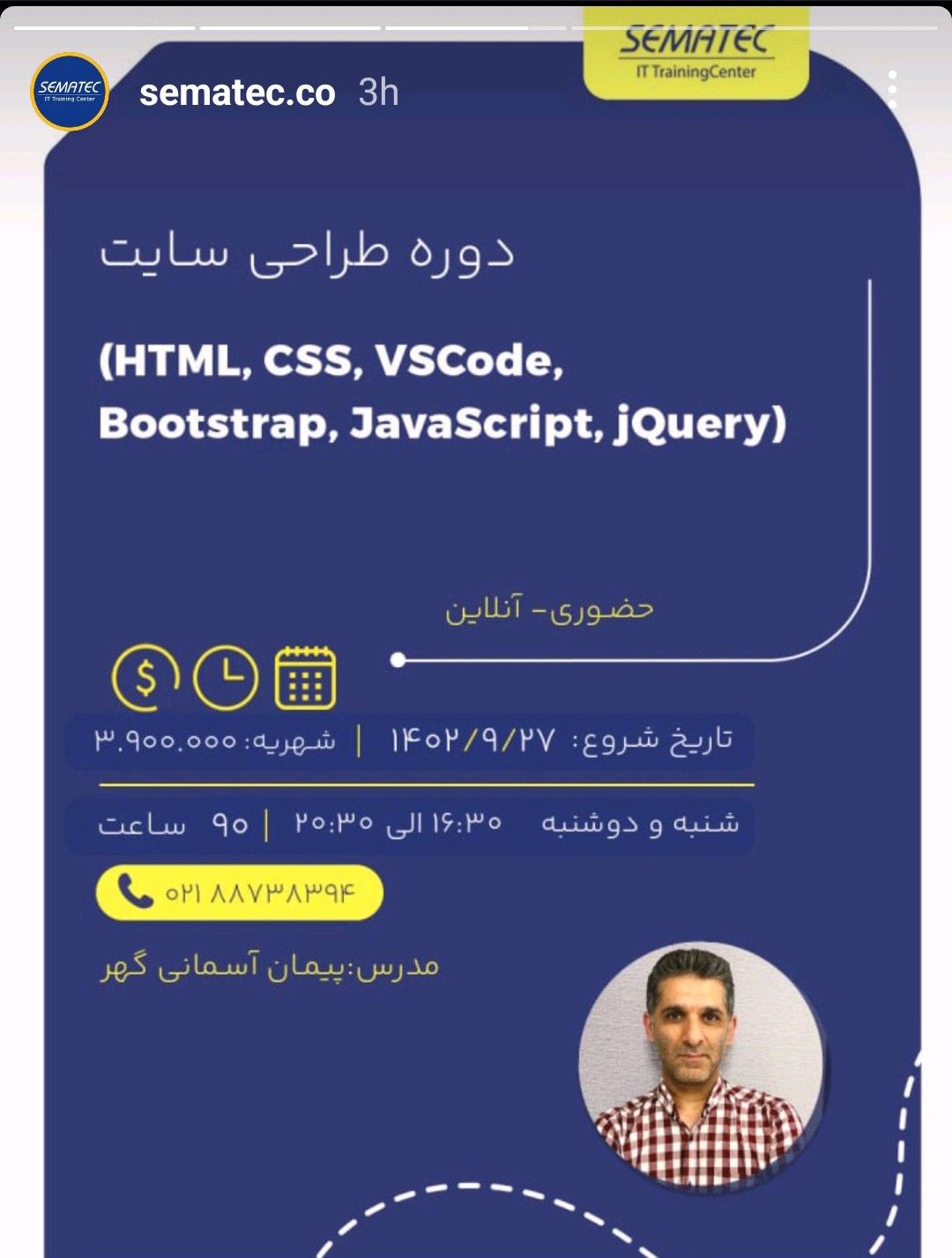 Payman Asemany Gohar on LinkedIn: #webdesign #webdevelopment # ... Payman Asemany Gohar on LinkedIn: #webdesign #webdevelopment # ...