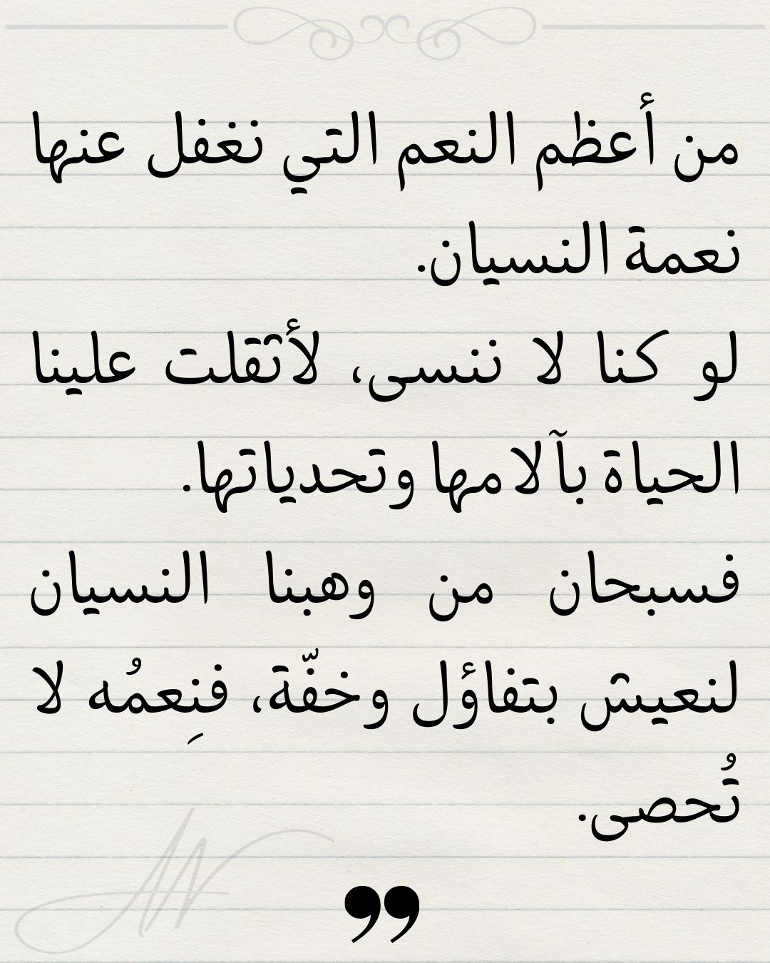 Abdallah Nasrallah EMBA PfMP PgMP PMP ACP DASSM posted on LinkedIn Abdallah Nasrallah EMBA PfMP PgMP PMP ACP DASSM posted on LinkedIn