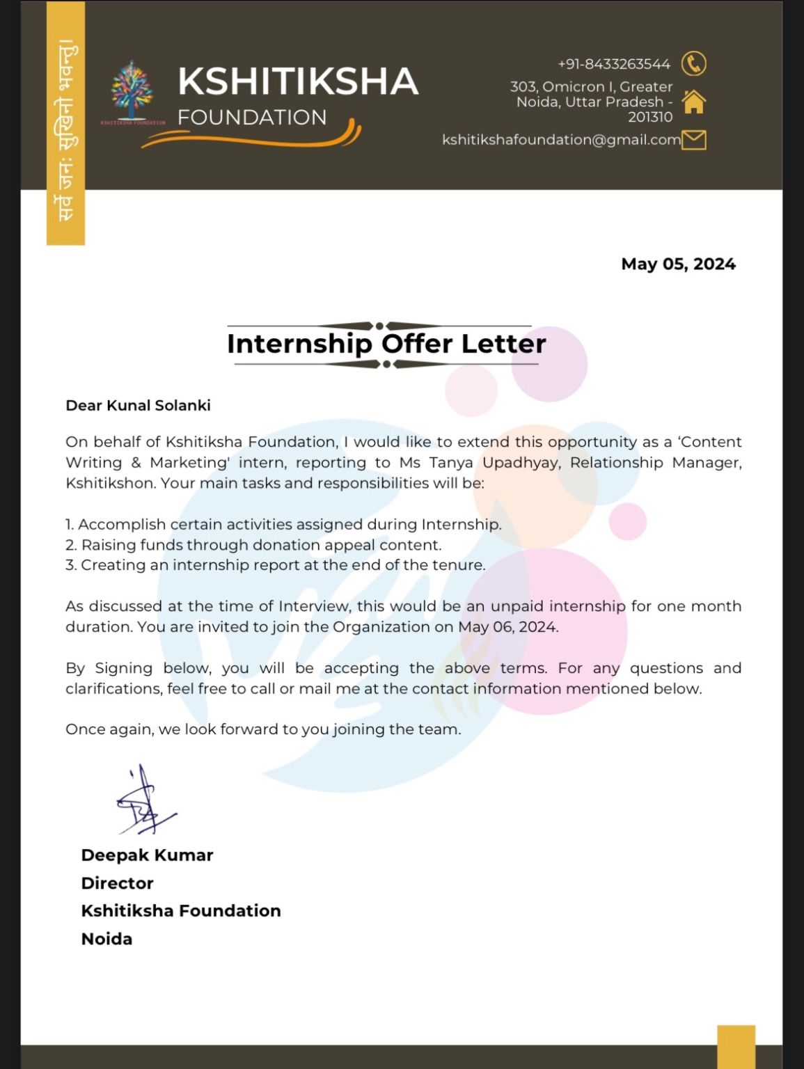 Kunal Solanki on LinkedIn: Internship offer Letter. It was a great ... Kunal Solanki on LinkedIn: Internship offer Letter. It was a great ...