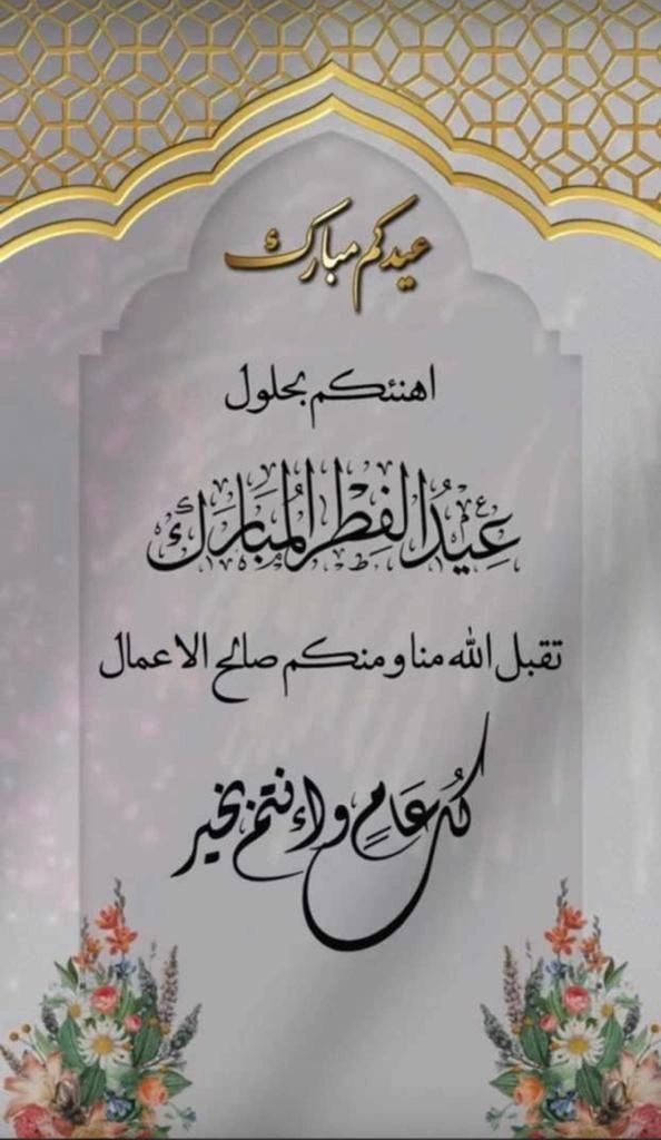 Mohamad ibrahim posted on LinkedIn Mohamad ibrahim posted on LinkedIn