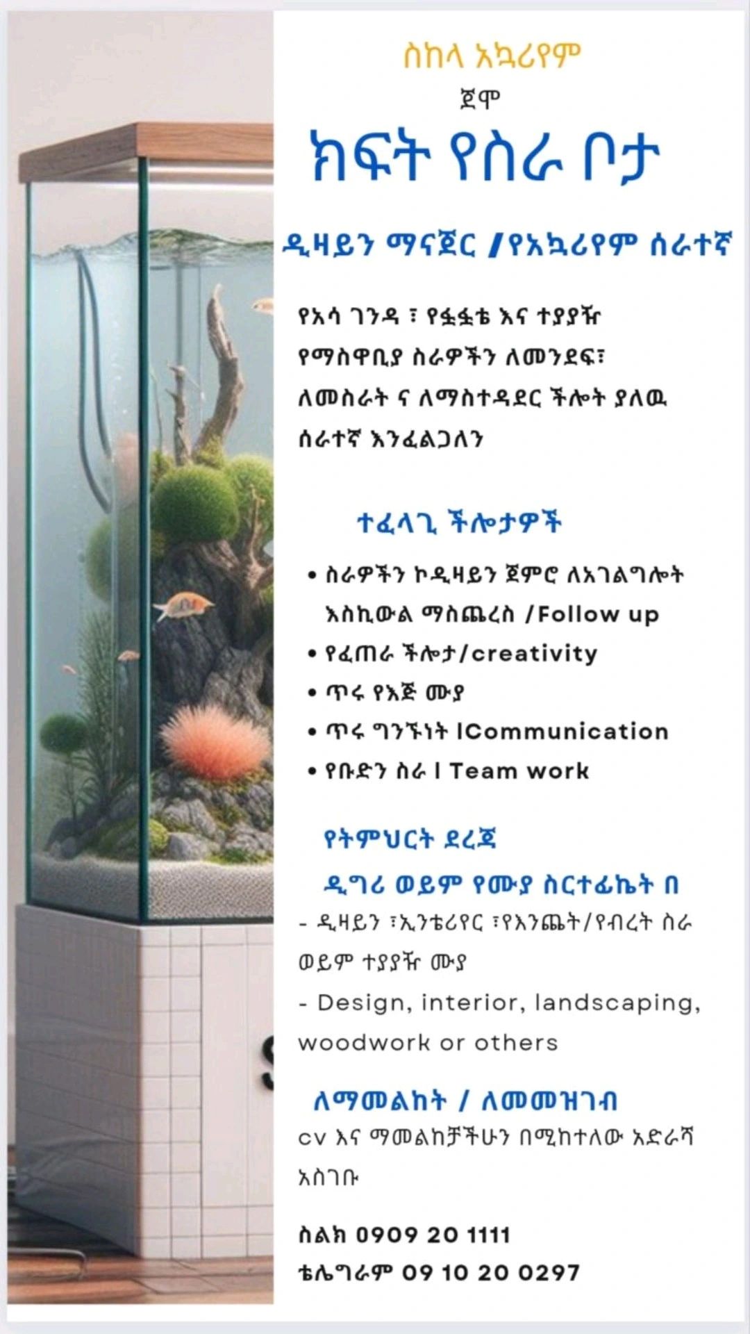 Yonas Kebeta on LinkedIn: Hiring Design project Manager Yonas Kebeta on LinkedIn: Hiring Design project Manager