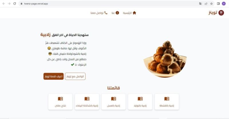 Hassan Elhaj on LinkedIn: #nextjs #tailwindcss Hassan Elhaj on LinkedIn: #nextjs #tailwindcss