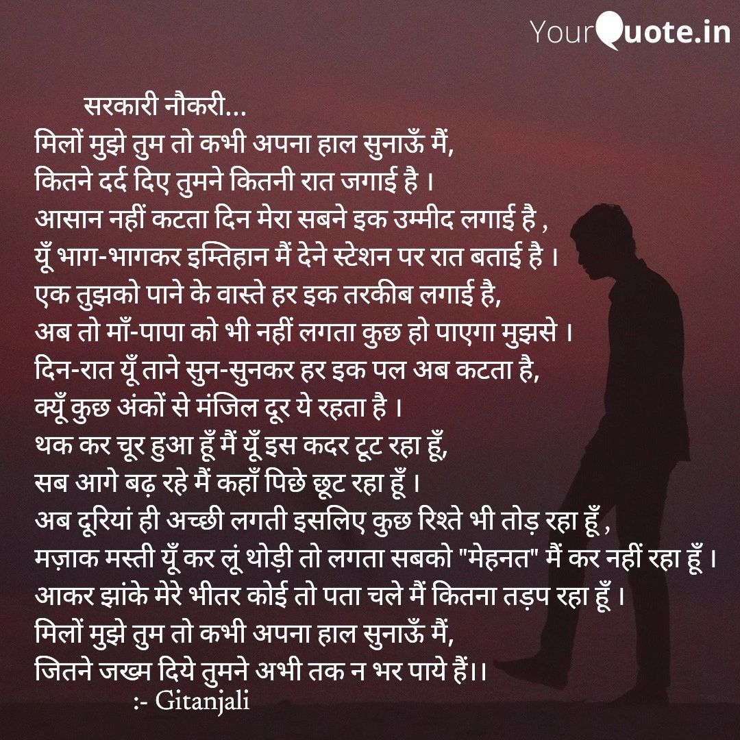 Gitanjali Kumari on LinkedIn: #today Gitanjali Kumari on LinkedIn: #today