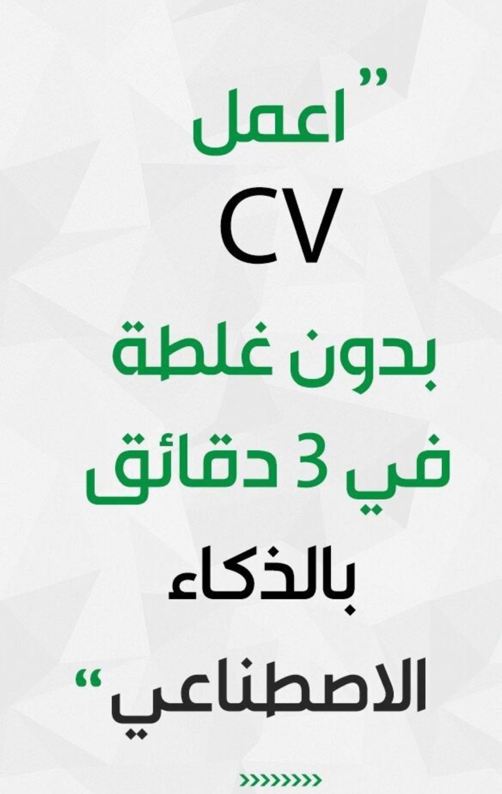 Yasser Abd El Hameed posted on LinkedIn Yasser Abd El Hameed posted on LinkedIn