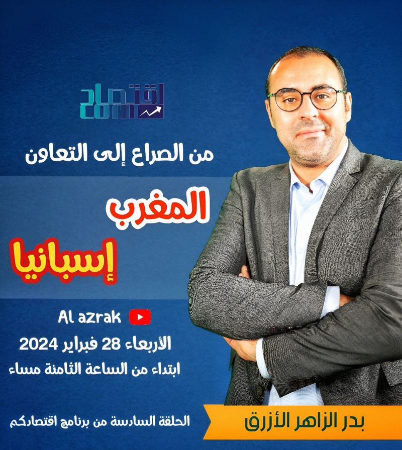 AL AZRAK ZAHER Badr on LinkedIn: https://lnkd.in/e4HZ3dVf AL AZRAK ZAHER Badr on LinkedIn: https://lnkd.in/e4HZ3dVf