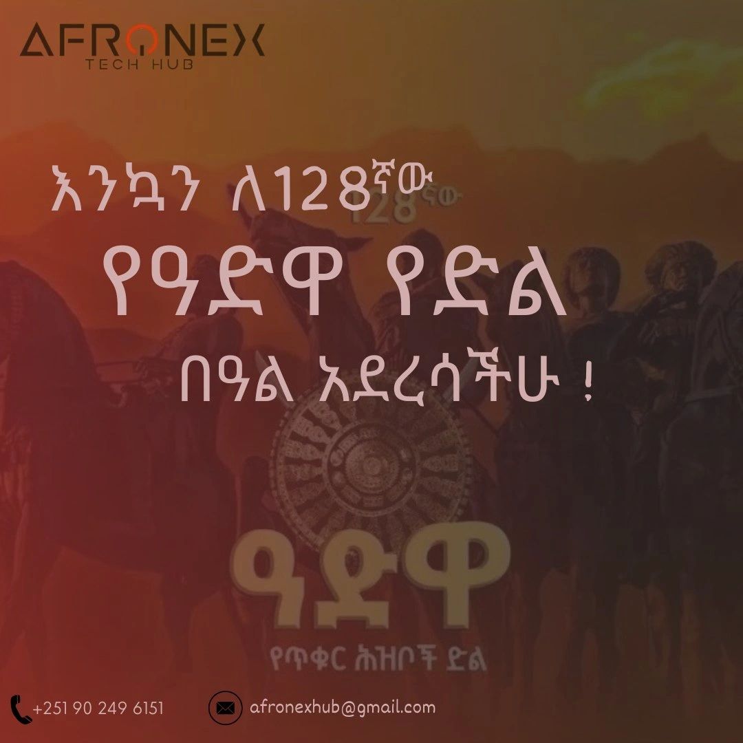 Afronex Tech Hub on LinkedIn: #adwa #ethiopia #afronex Afronex Tech Hub on LinkedIn: #adwa #ethiopia #afronex