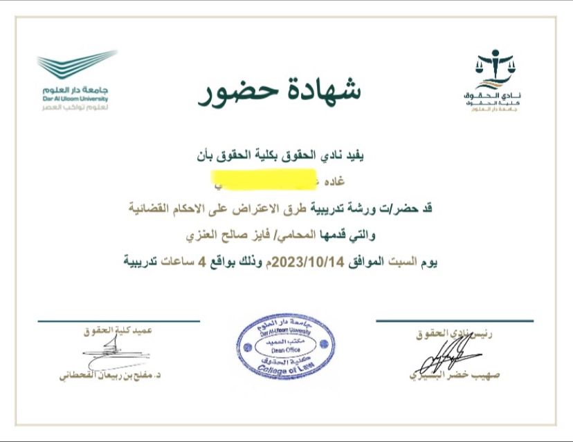 GHADA ALQAHTANI posted on LinkedIn GHADA ALQAHTANI posted on LinkedIn