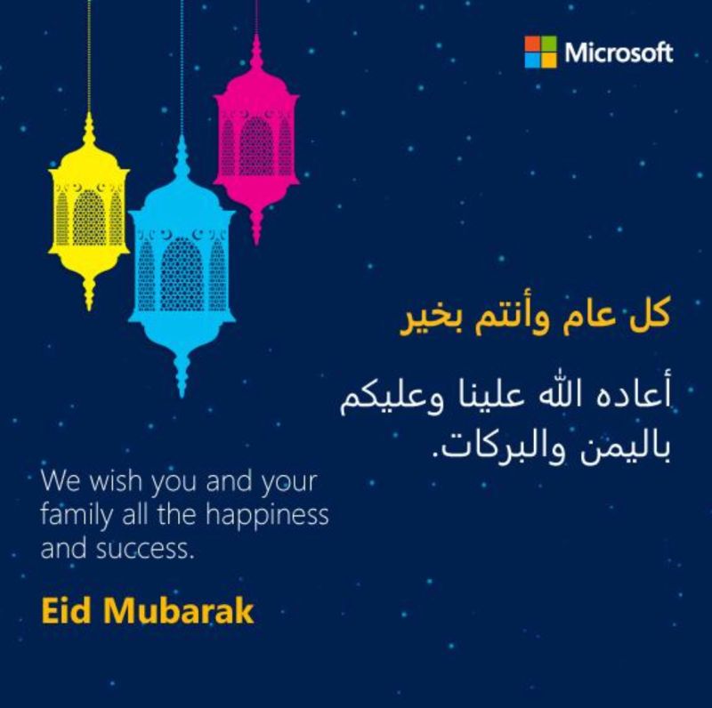 Omar Zidan on LinkedIn: May your Eid be full of love, laughter and ... Omar Zidan on LinkedIn: May your Eid be full of love, laughter and ...