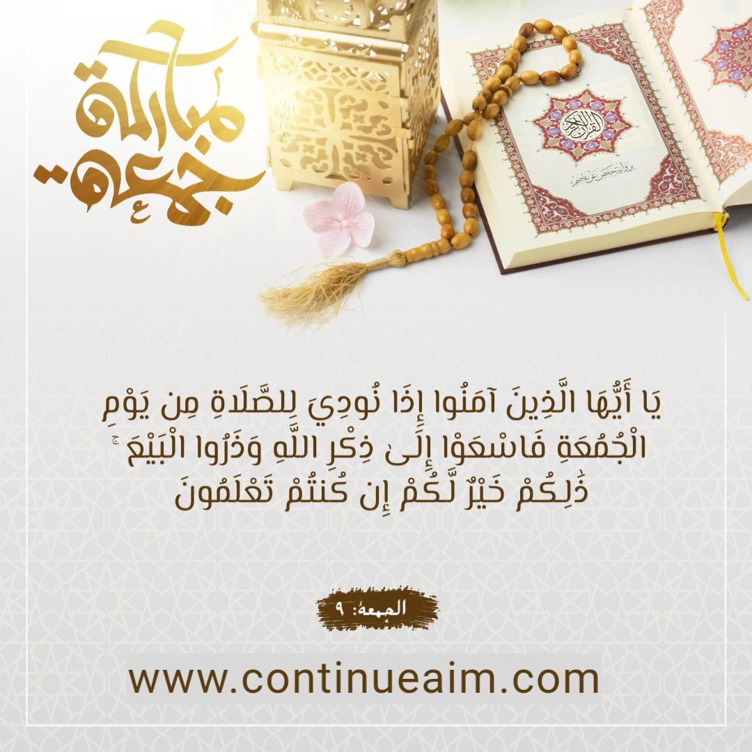 Arif Hussain on LinkedIn: https://continueaim.com/ Arif Hussain on LinkedIn: https://continueaim.com/