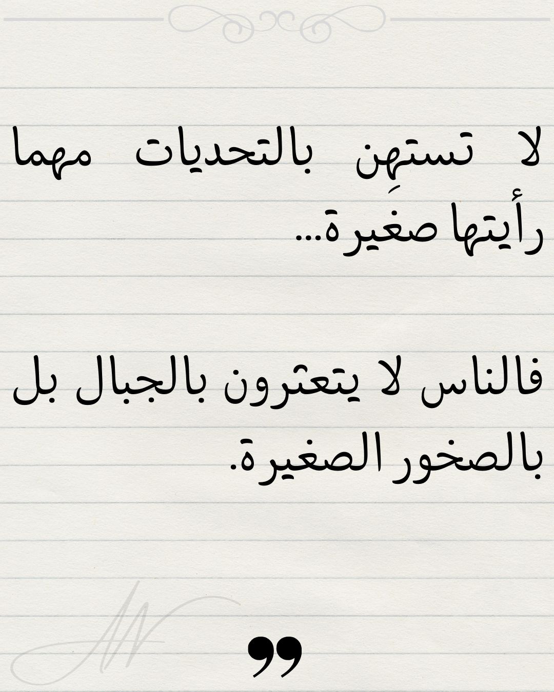 Abdallah Nasrallah EMBA PfMP PgMP PMP ACP DASSM posted on LinkedIn Abdallah Nasrallah EMBA PfMP PgMP PMP ACP DASSM posted on LinkedIn