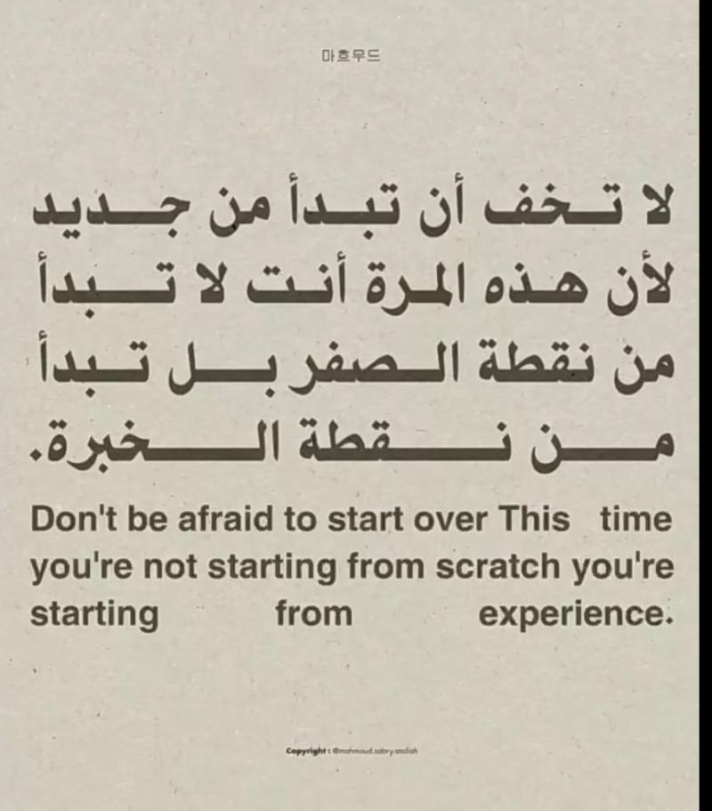 Faraj Aldosari posted on LinkedIn Faraj Aldosari posted on LinkedIn