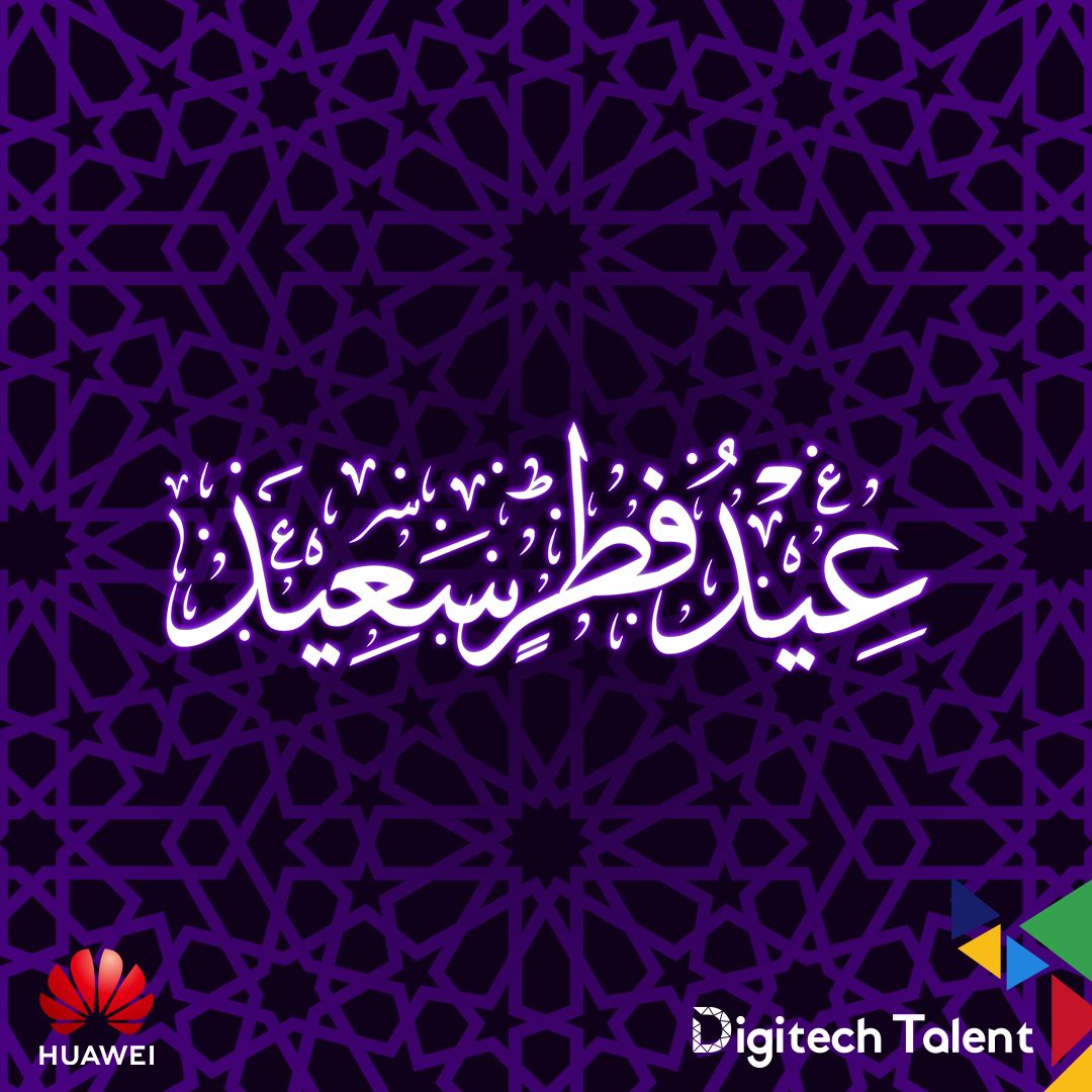 Digitech talent on LinkedIn: Digitech Talent team wishes you Eid Fitr ... Digitech talent on LinkedIn: Digitech Talent team wishes you Eid Fitr ...