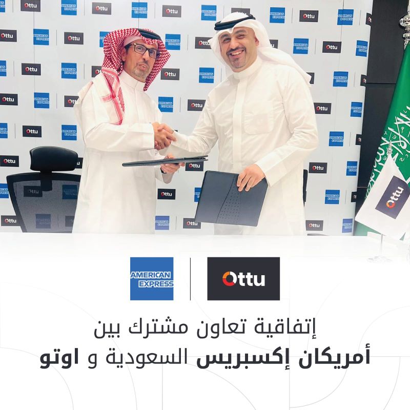 Hafeez Khan حفيظ خان on LinkedIn: Ottu announces partnering with Amex KSA Hafeez Khan حفيظ خان on LinkedIn: Ottu announces partnering with Amex KSA