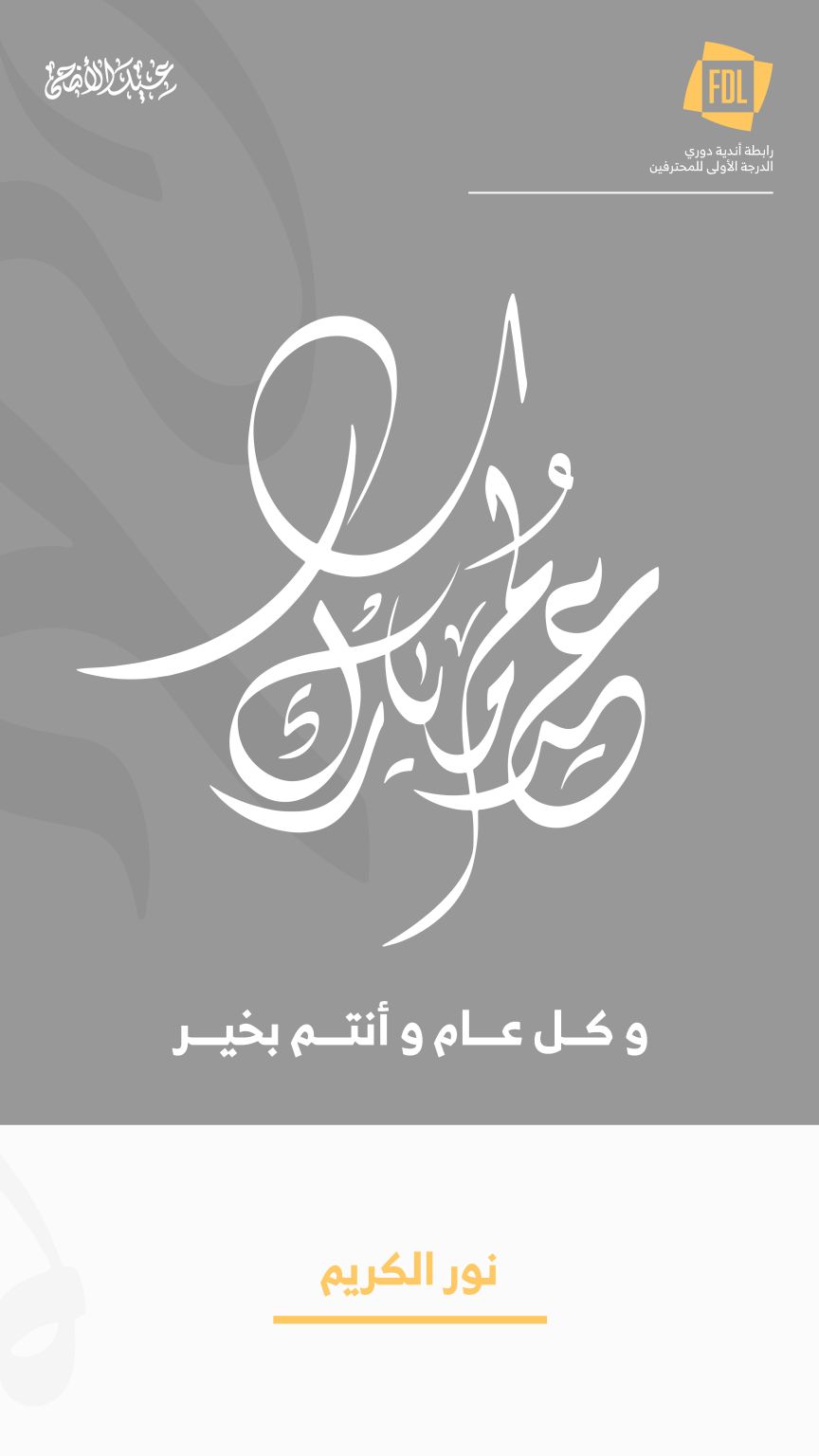 Nurul Karim on LinkedIn: EID MUBARAK π§‘ Nurul Karim on LinkedIn: EID MUBARAK π§‘