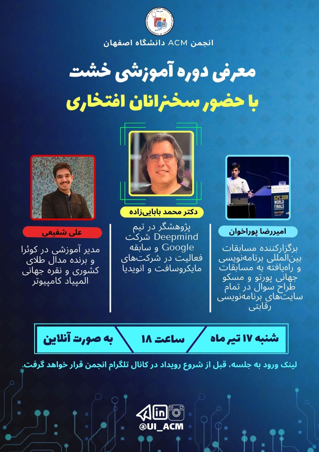 UI ACM on LinkedIn: #acm #icpc #isfahan_university #ui_acm #algorithms ... UI ACM on LinkedIn: #acm #icpc #isfahan_university #ui_acm #algorithms ...