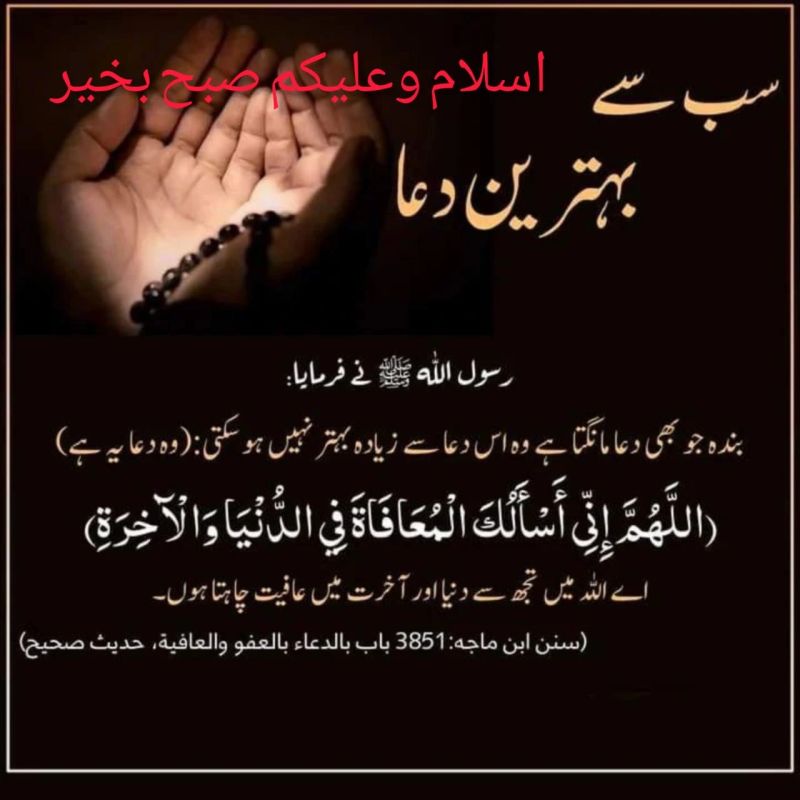 Rehmat Ullah posted on LinkedIn Rehmat Ullah posted on LinkedIn