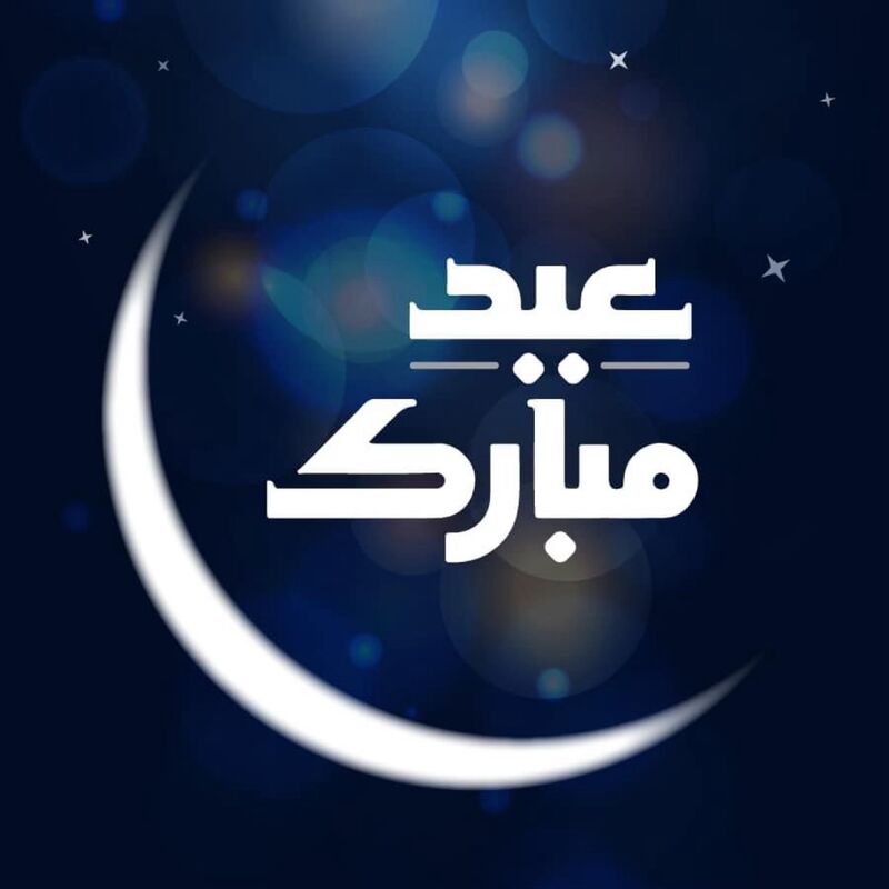 Rana Muhammad Nouman on LinkedIn: بسم الله الرحمن الرحيم ... Rana Muhammad Nouman on LinkedIn: بسم الله الرحمن الرحيم ...