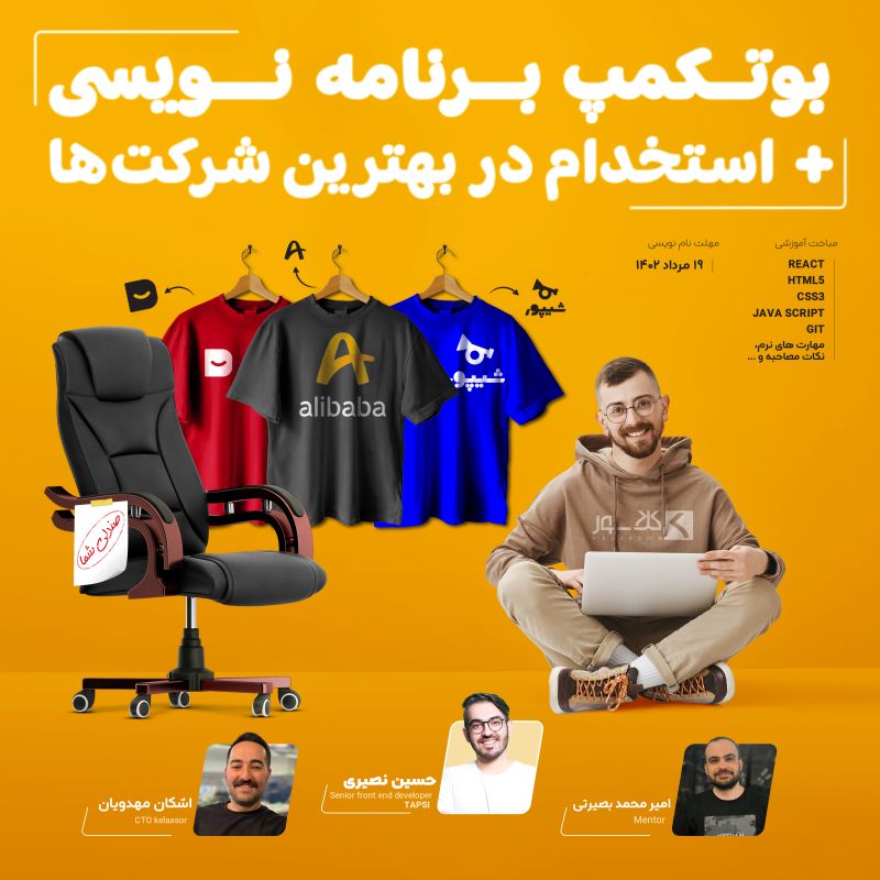 Hossein Nasiri on LinkedIn: #bootcamp #frontend #html #css #js # ... Hossein Nasiri on LinkedIn: #bootcamp #frontend #html #css #js # ...