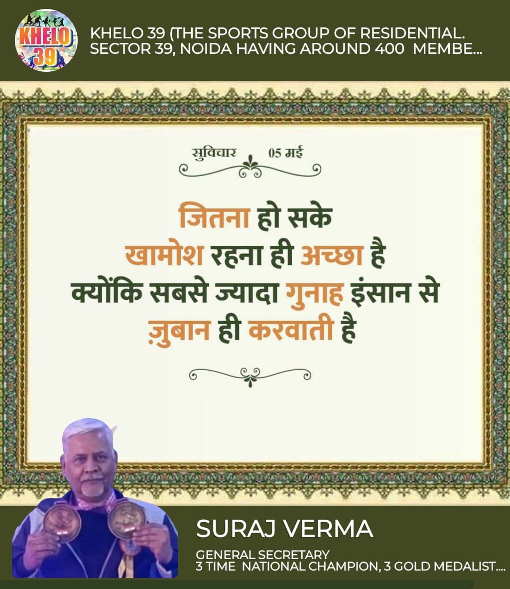 Suraj Verma posted on LinkedIn Suraj Verma posted on LinkedIn