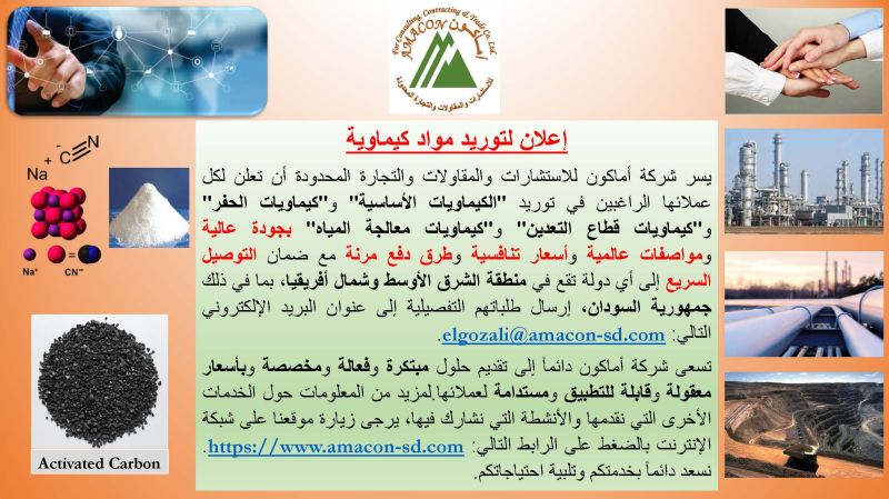 Dr. Con. Eng. Atif Elgozali, PhD Chem. Eng., SES Fellow على LinkedIn ... Dr. Con. Eng. Atif Elgozali, PhD Chem. Eng., SES Fellow على LinkedIn ...