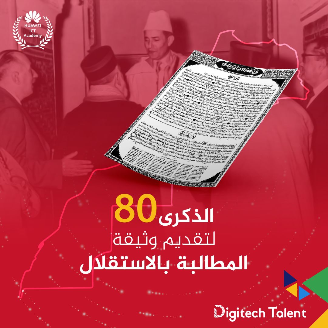 Digitech talent on LinkedIn: #digitechtalent #morocco Digitech talent on LinkedIn: #digitechtalent #morocco