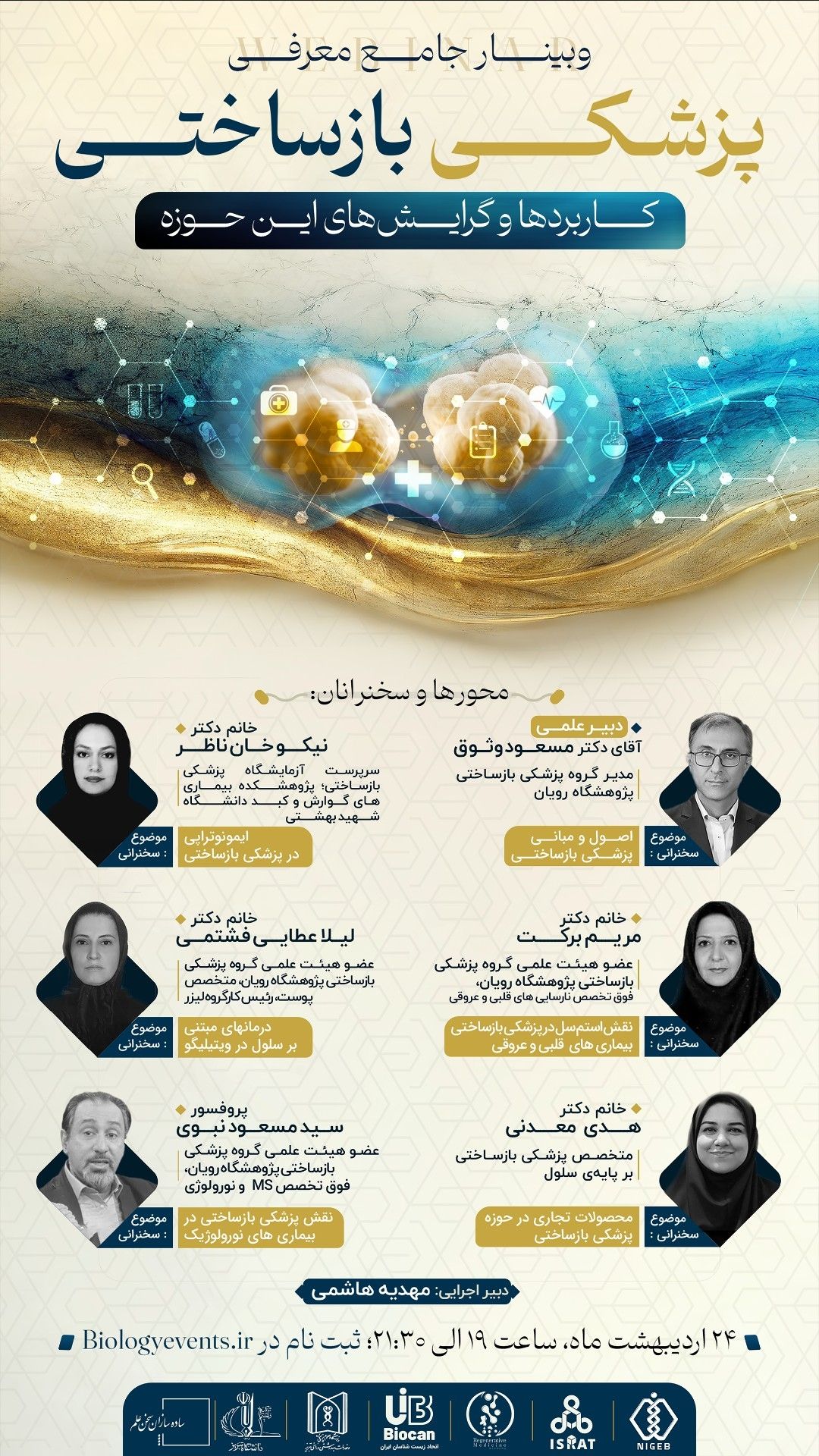 Mahour Farzan posted on LinkedIn Mahour Farzan posted on LinkedIn