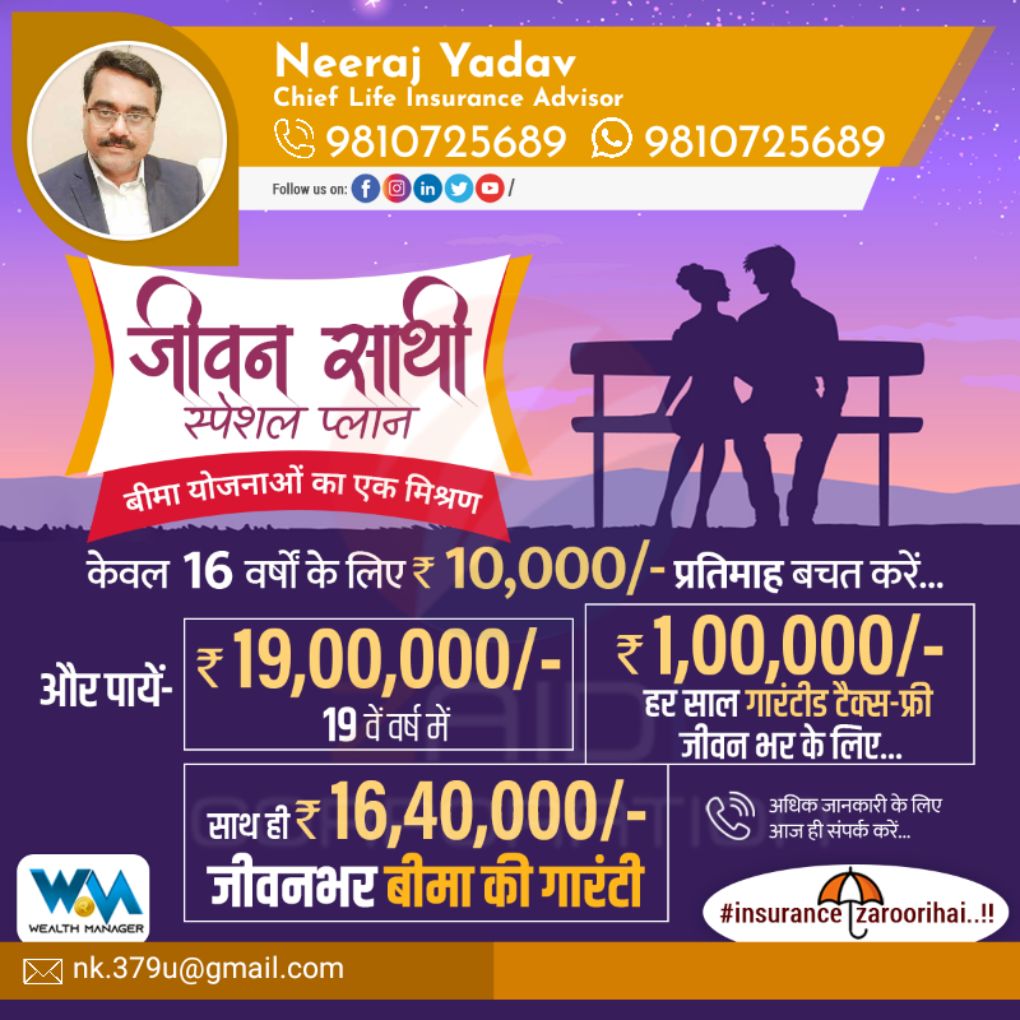 Neeraj Yadav posted on LinkedIn Neeraj Yadav posted on LinkedIn