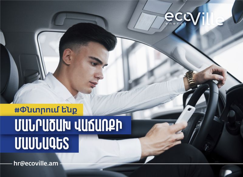 Tatevik Avetisyan posted on LinkedIn Tatevik Avetisyan posted on LinkedIn