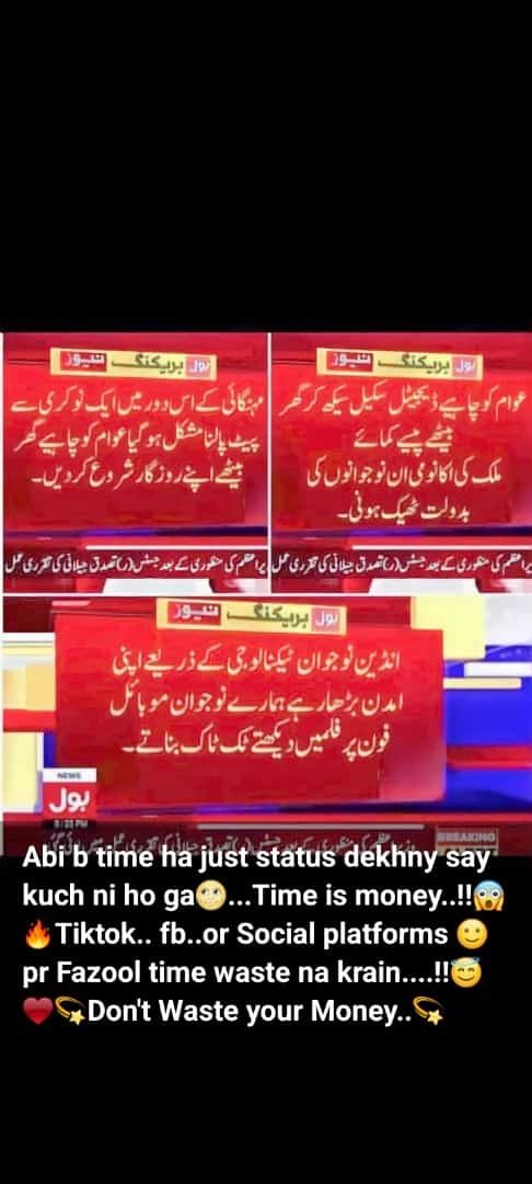 Mian Ubaid Ur Rehman posted on LinkedIn Mian Ubaid Ur Rehman posted on LinkedIn