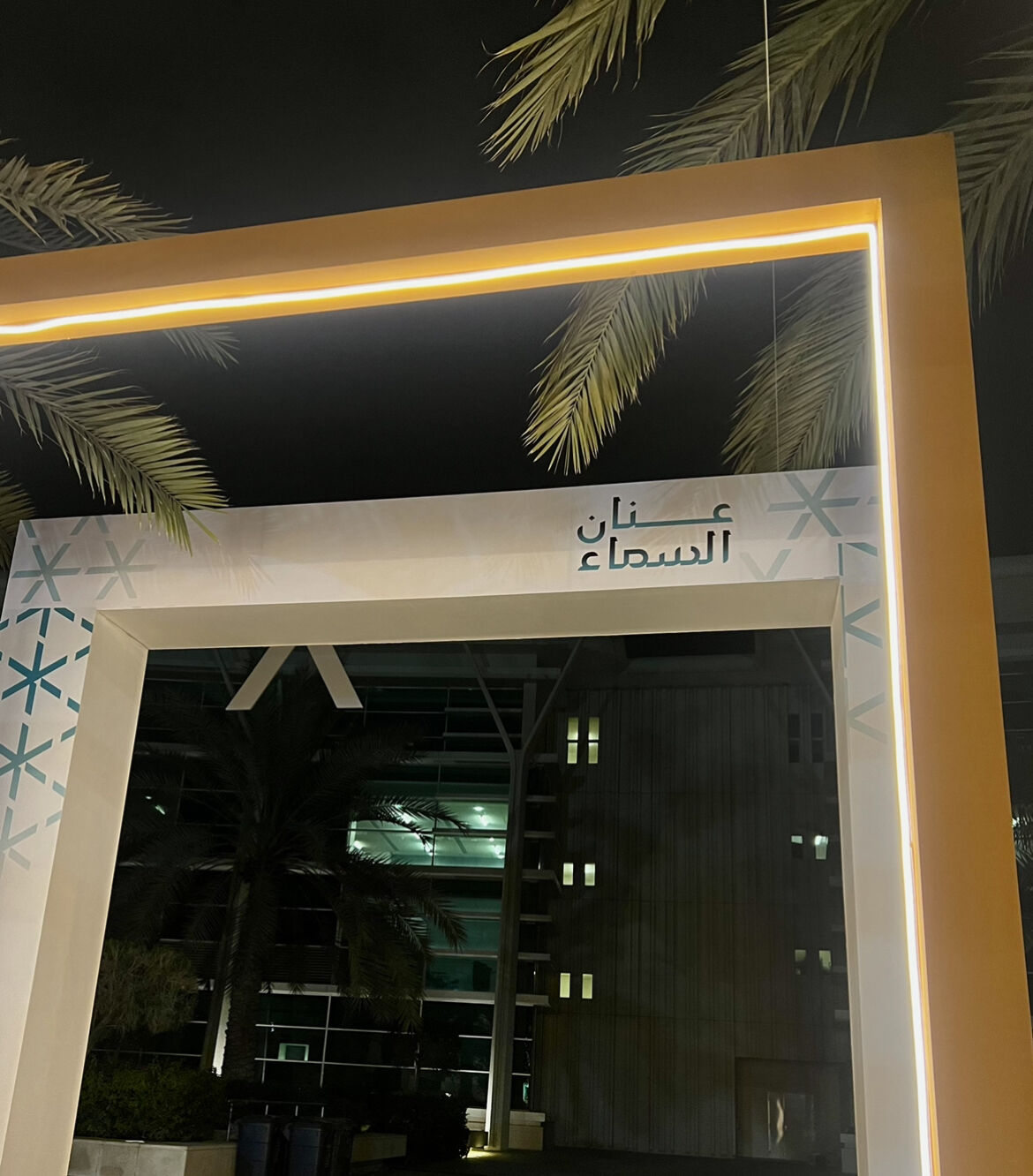 Taif Aldosari on LinkedIn: I had the pleasure to represent EY at Anan ... Taif Aldosari on LinkedIn: I had the pleasure to represent EY at Anan ...
