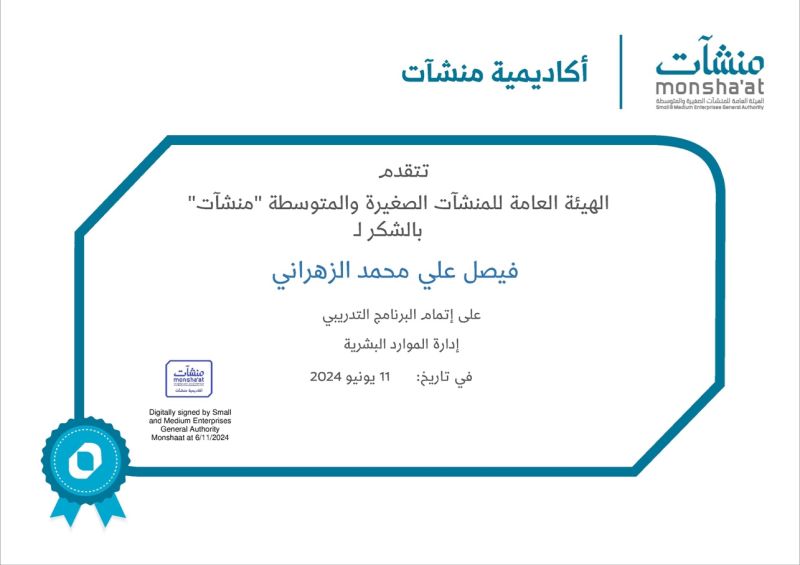 Faisal Alzahrani, GRCP, GRCA, IPMP on LinkedIn: I’m happy to share that ... Faisal Alzahrani, GRCP, GRCA, IPMP on LinkedIn: I’m happy to share that ...