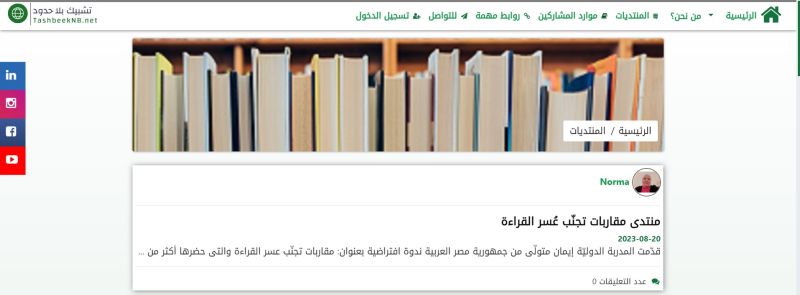 Ali Ezzeddine posted on LinkedIn Ali Ezzeddine posted on LinkedIn