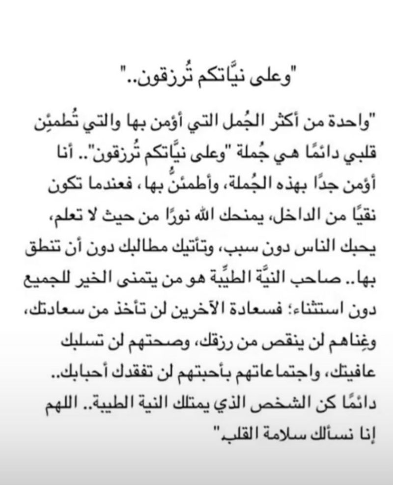 Rawan Tarek posted on LinkedIn Rawan Tarek posted on LinkedIn