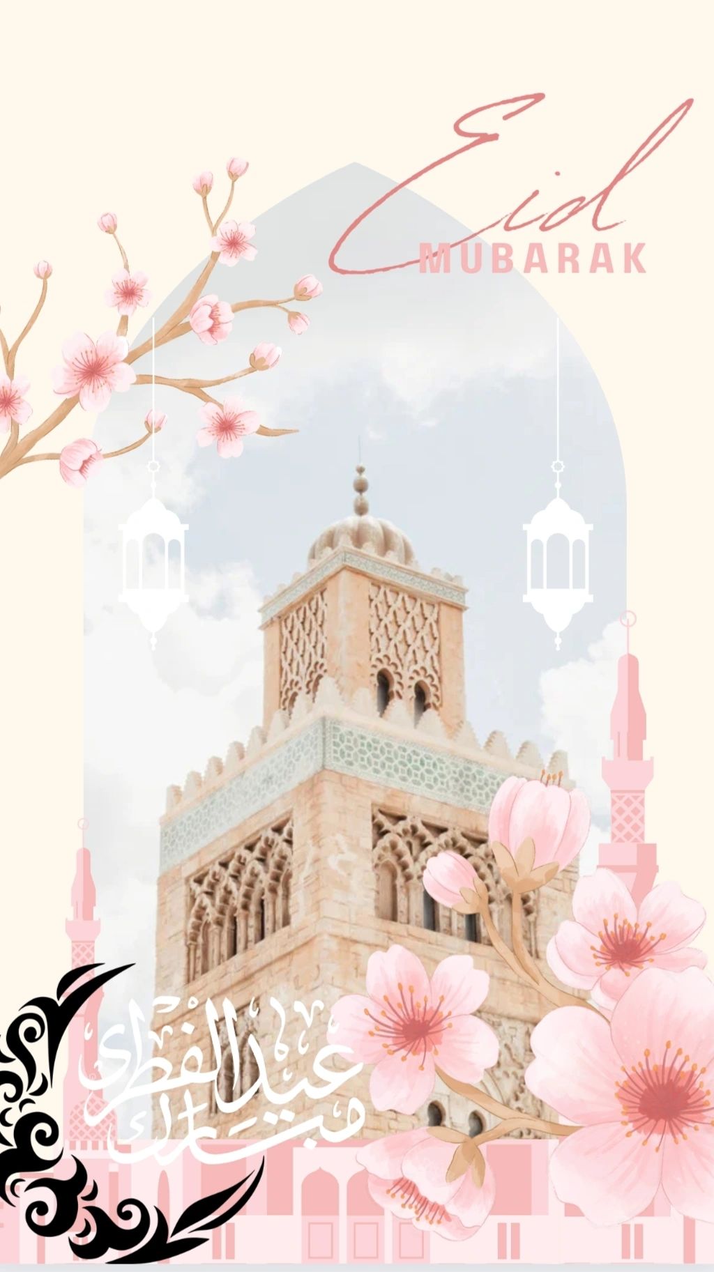 Sadiya Banu on LinkedIn: #eidmubarak #digitalmarketingtips # ... Sadiya Banu on LinkedIn: #eidmubarak #digitalmarketingtips # ...