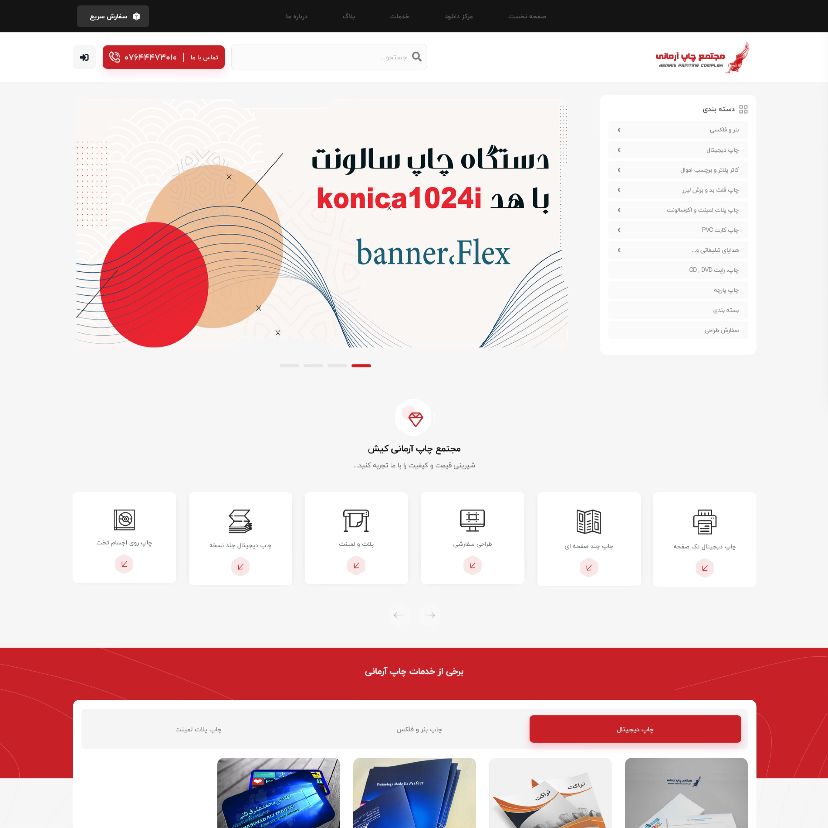Ali Rasouli on LinkedIn: #html #css #frontenddeveloper #reactjs # ... Ali Rasouli on LinkedIn: #html #css #frontenddeveloper #reactjs # ...