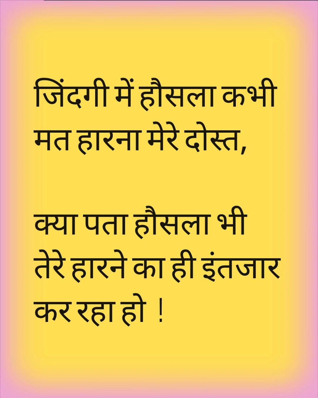 Dibyanshu Kumar on LinkedIn: ♥️🤞 Dibyanshu Kumar on LinkedIn: ♥️🤞