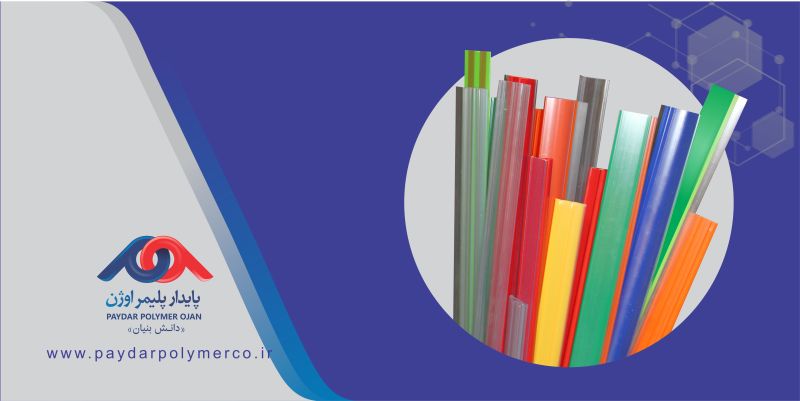 Paydar Polymer Ojan Co. on LinkedIn: #label #shelves #premium #pvc #ppo ... Paydar Polymer Ojan Co. on LinkedIn: #label #shelves #premium #pvc #ppo ...