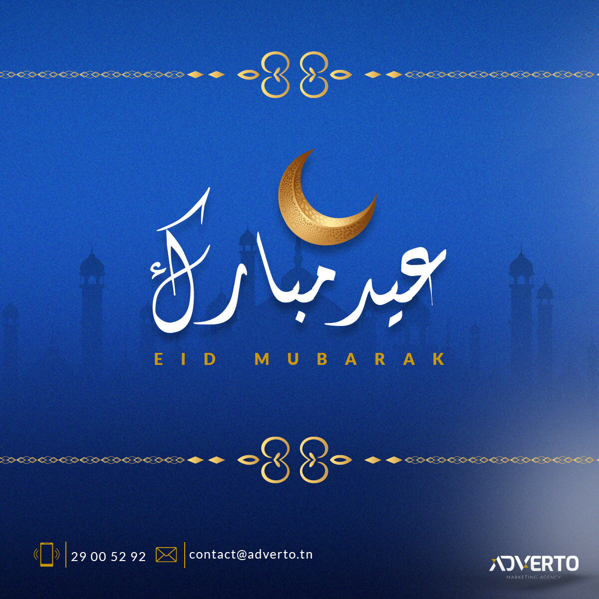 Adverto | Marketing Agency on LinkedIn: EID MABROUK đ Adverto | Marketing Agency on LinkedIn: EID MABROUK đ