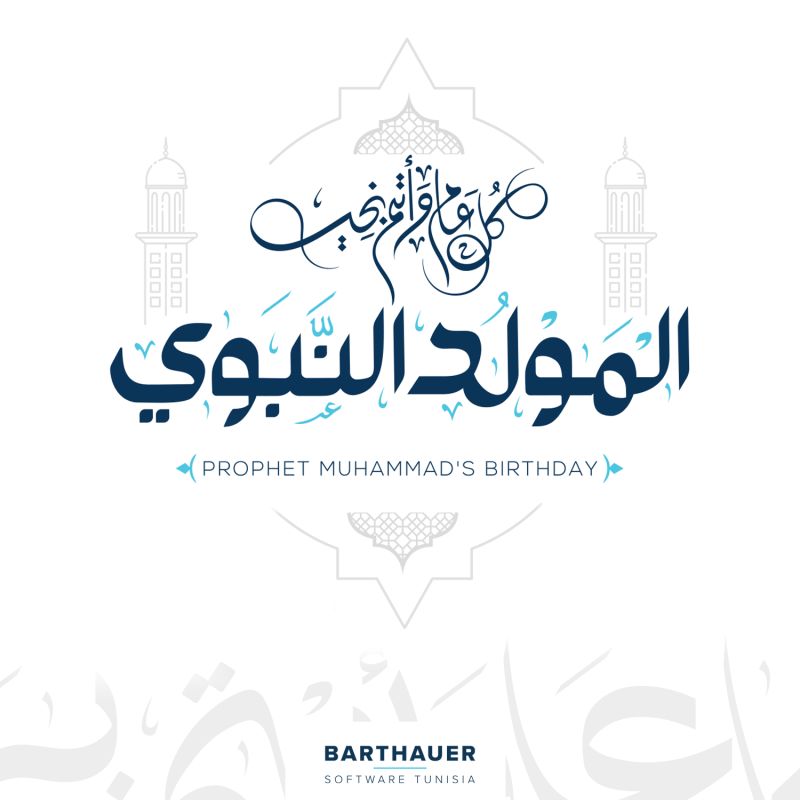 Mohamed Maatoug posted on LinkedIn Mohamed Maatoug posted on LinkedIn