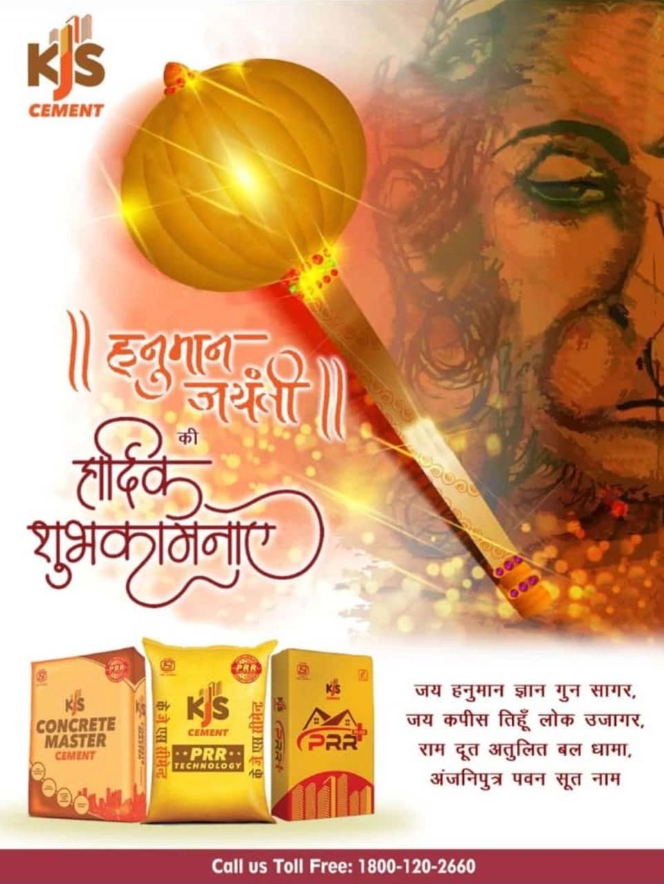 aditya dixit on LinkedIn: Happy Hanuman Jayanti Jai shree Ram π aditya dixit on LinkedIn: Happy Hanuman Jayanti Jai shree Ram π