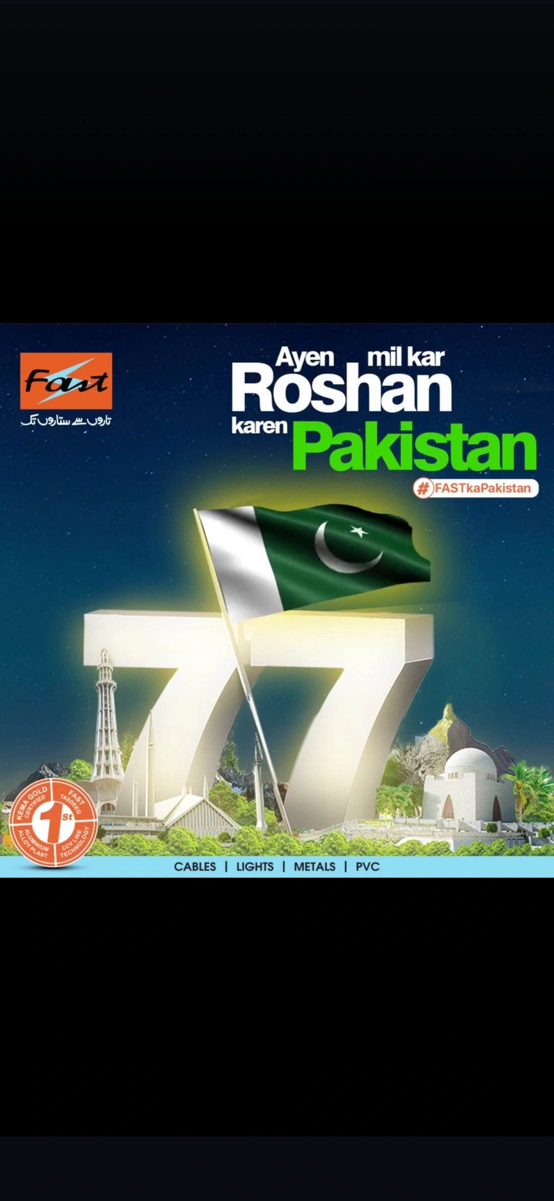 shahzad maqsood on LinkedIn: #happyindependenceday2024 #pakistan # ... shahzad maqsood on LinkedIn: #happyindependenceday2024 #pakistan # ...