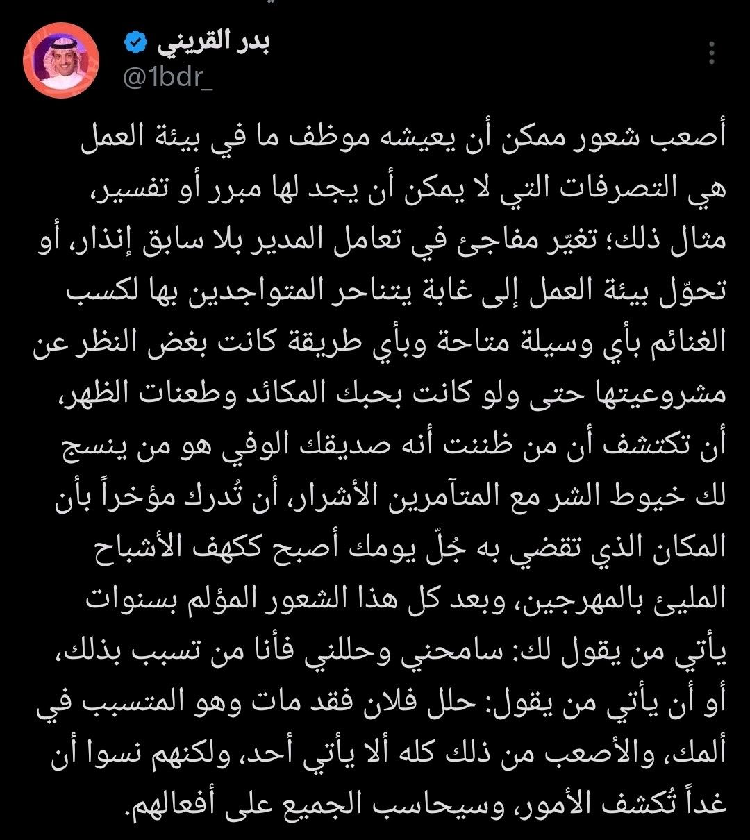 Kaoutar EL-Abbadi posted on LinkedIn Kaoutar EL-Abbadi posted on LinkedIn
