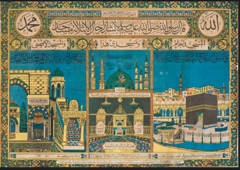 Sadiya Ahmed on LinkedIn: #eidmubarak #eiduladha #hajjmubarak | 10 comments Sadiya Ahmed on LinkedIn: #eidmubarak #eiduladha #hajjmubarak | 10 comments