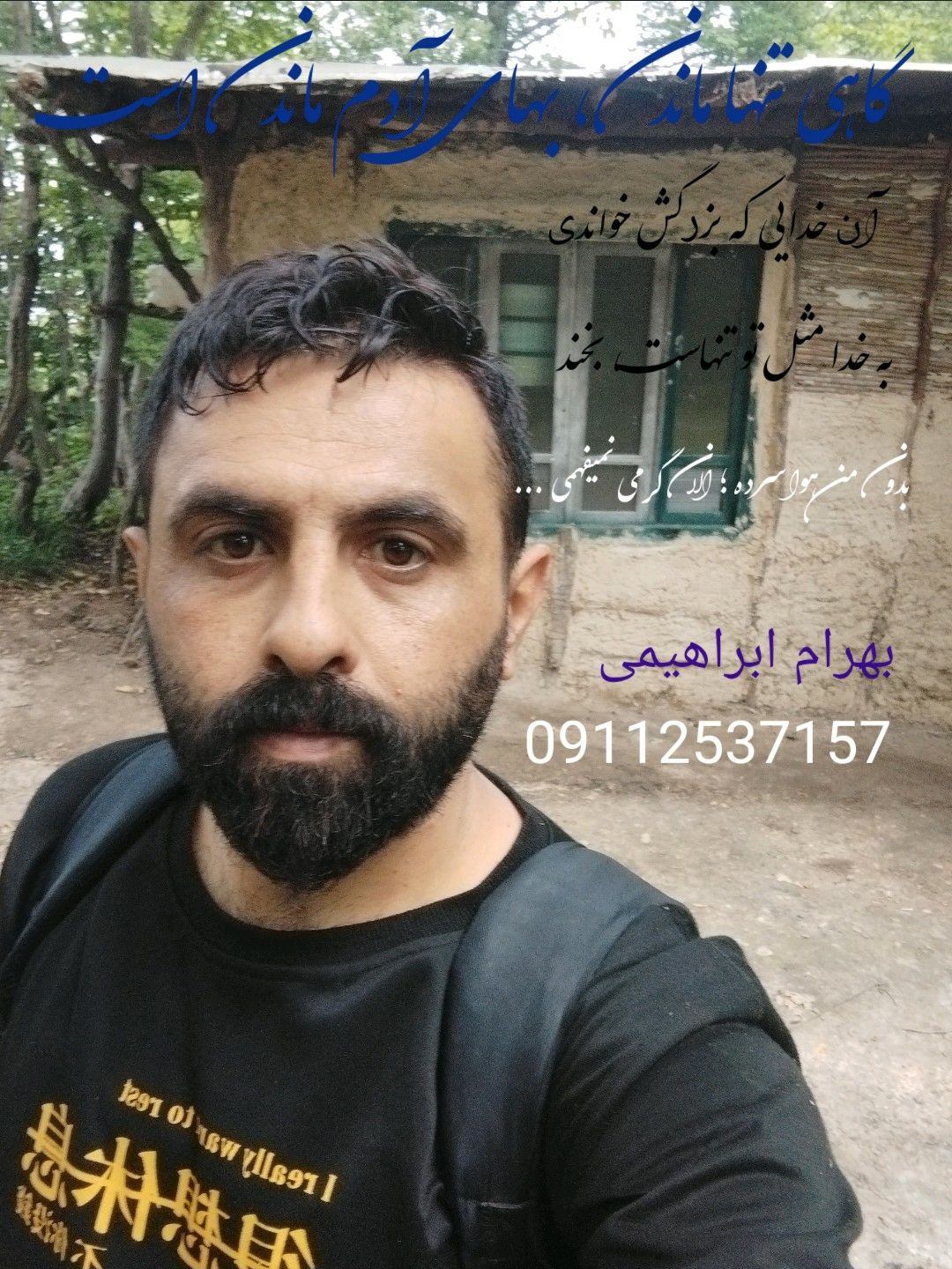 bahram ebrahimi posted on LinkedIn bahram ebrahimi posted on LinkedIn