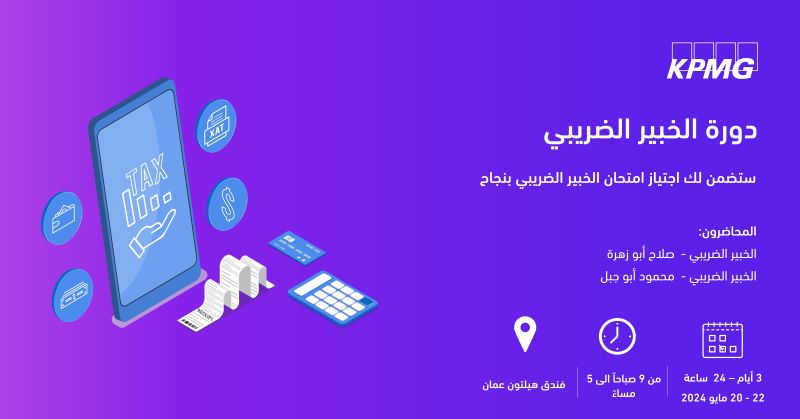 Huda Wahba on LinkedIn: Upcoming new success story TAX expert workshop Huda Wahba on LinkedIn: Upcoming new success story TAX expert workshop