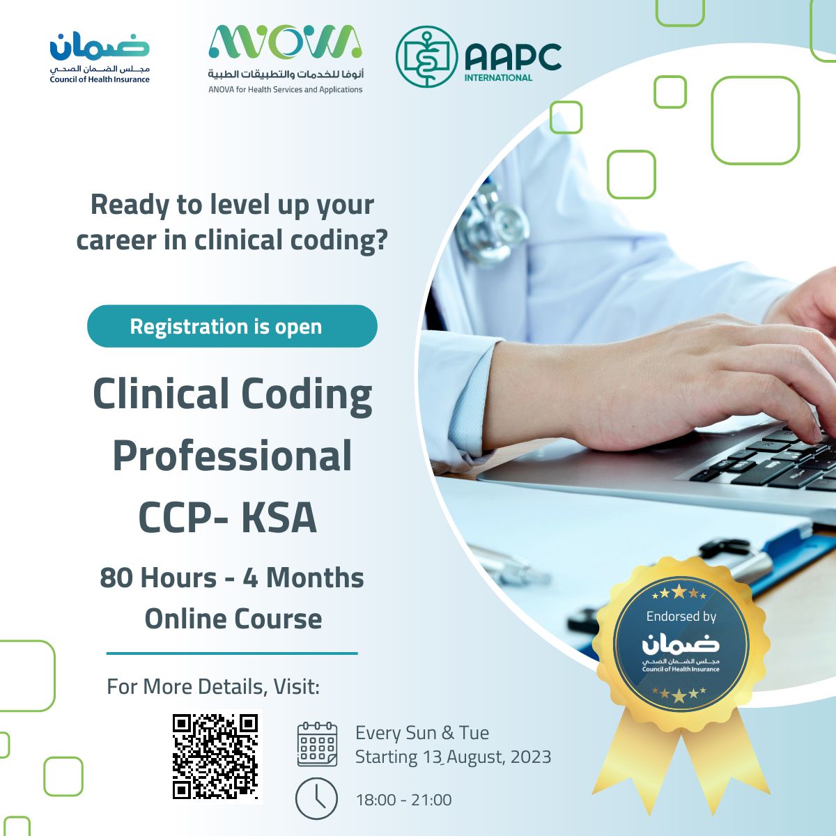 Dr. Mohd. Ali Hadi,CPC,COC,CCS posted on LinkedIn Dr. Mohd. Ali Hadi,CPC,COC,CCS posted on LinkedIn
